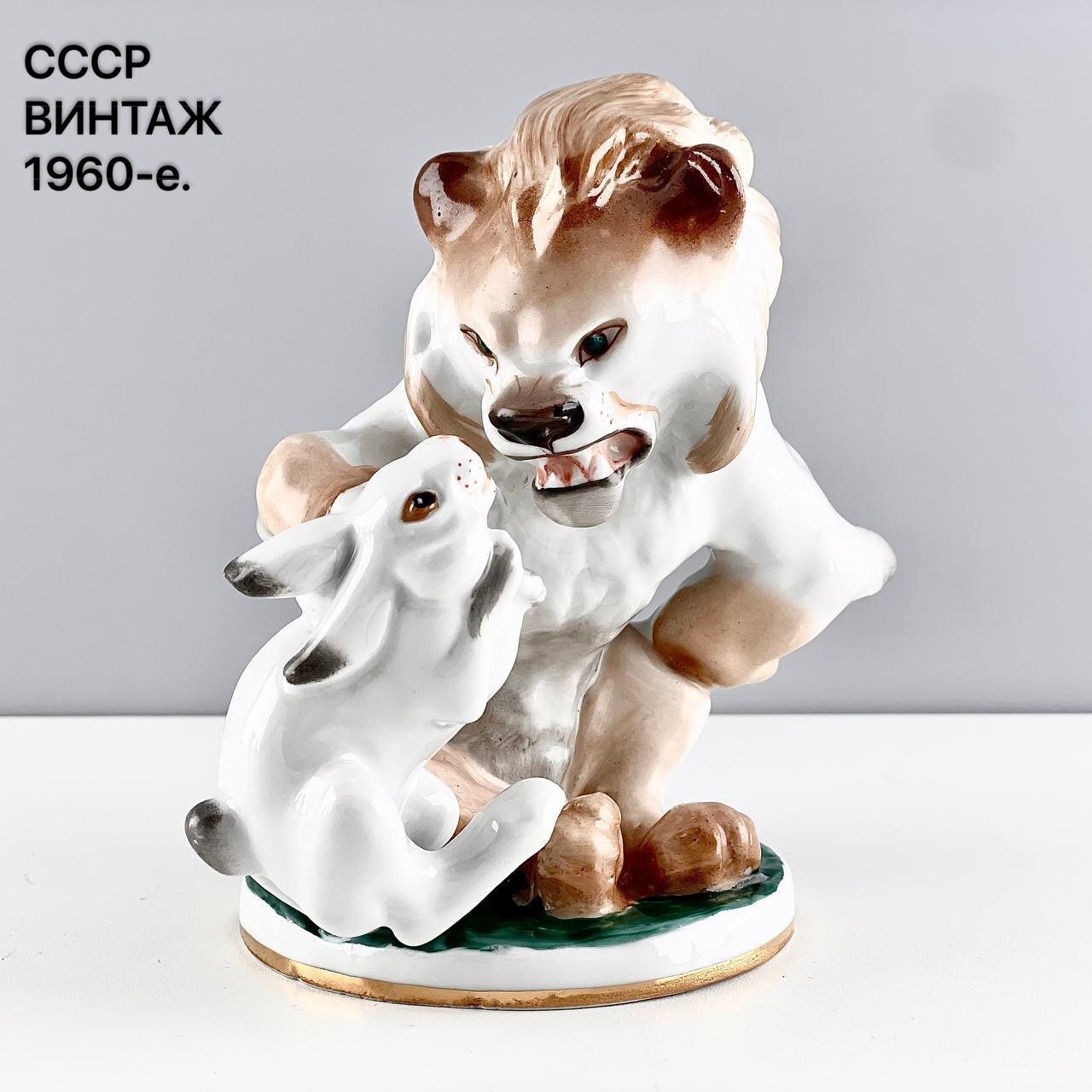 Винтажная статуэтка "Заяц во хмелю". Фарфор ЛФЗ. СССР, 1960-е.