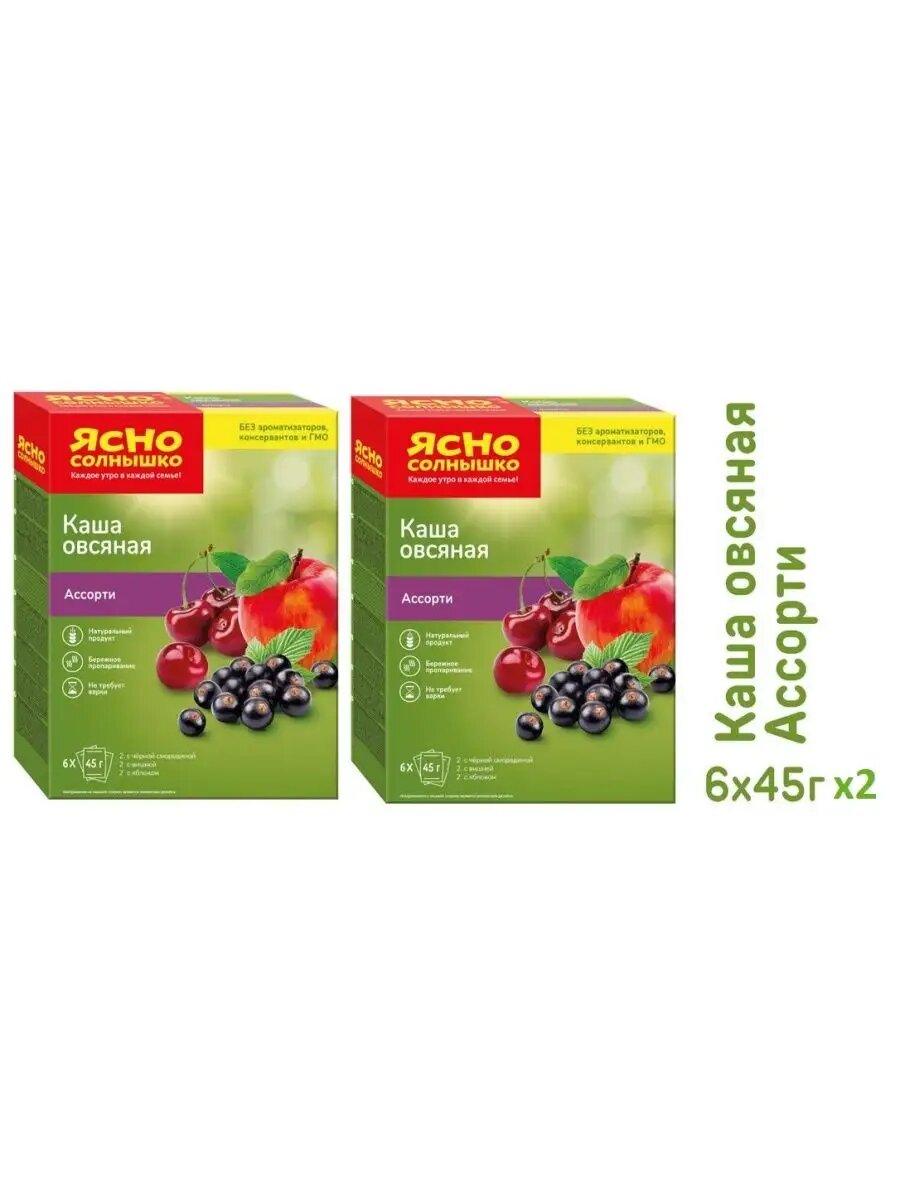 Каша овсяная злаковая/многозерновая яблоко/черная смородина