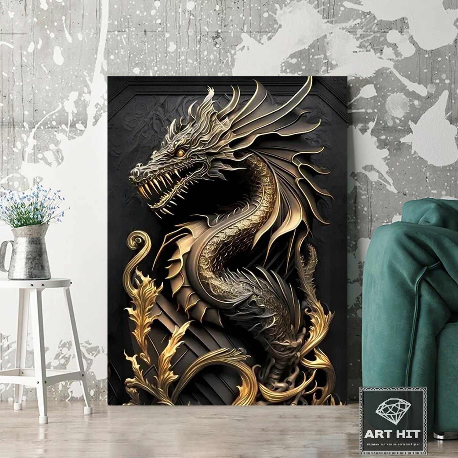 Картина Инь Янь, дракон картина, 60х80 см.