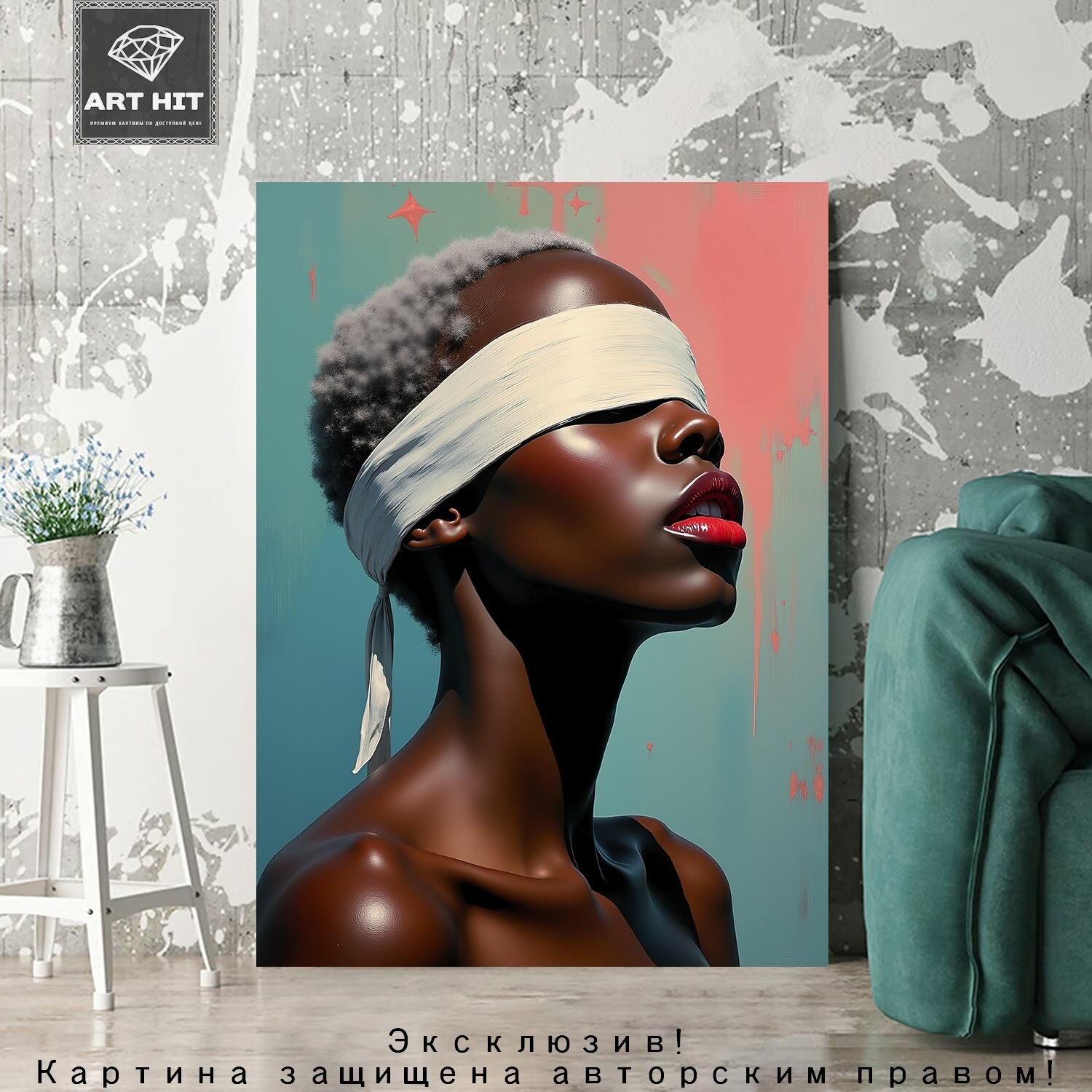 Картина для интерьера, картина в прихожую, 60х80 см.