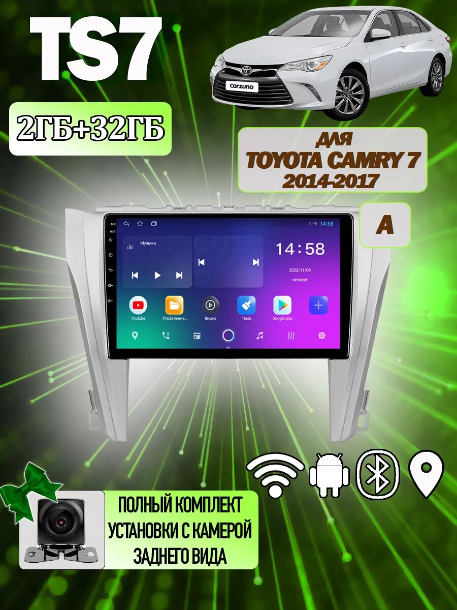Магнитола TS7 Toyota Camry 7 2014-2017 2/32Gb