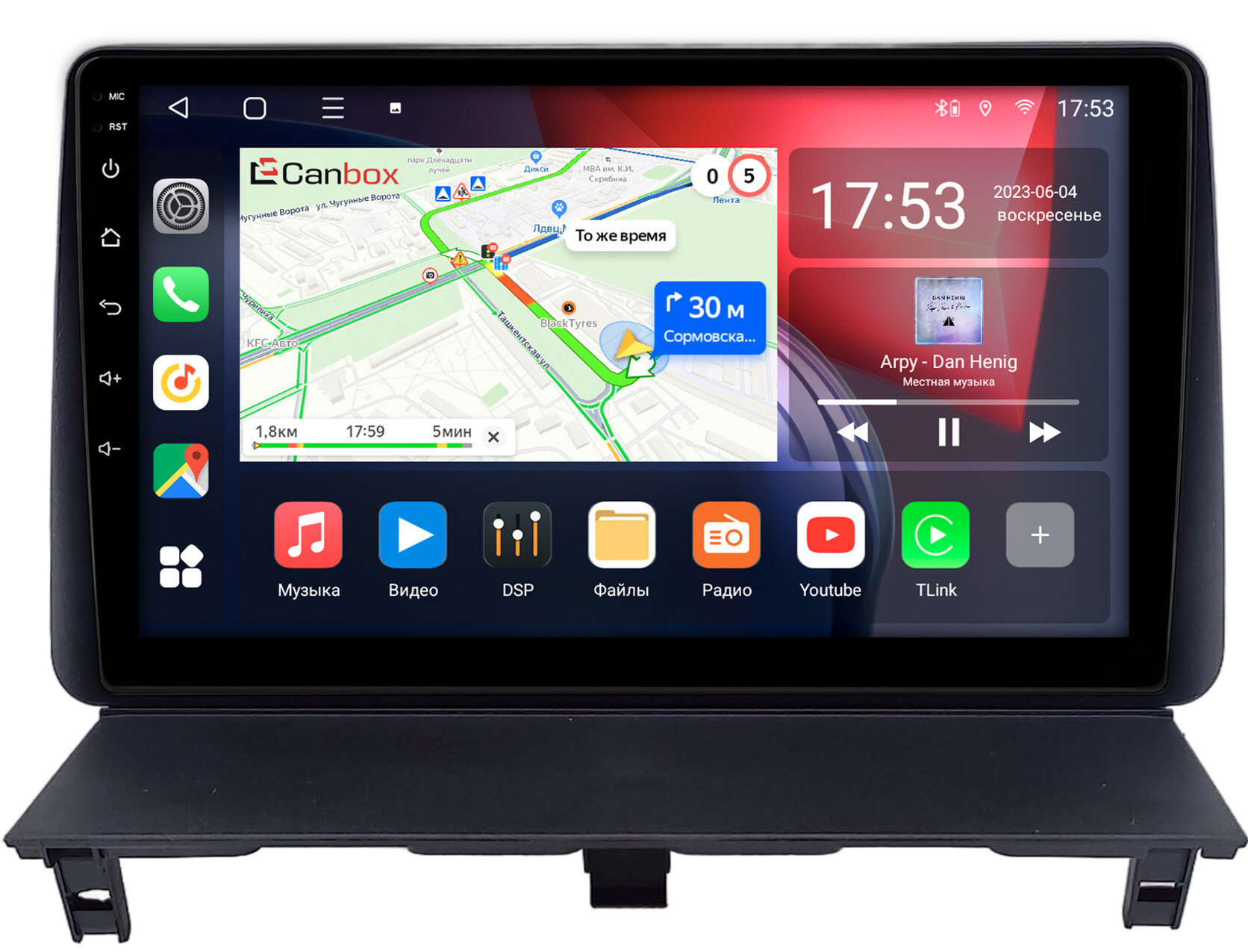 Штатная магнитола Peugeot Partner 2 2008-2023 Canbox L-Line 4167-9-2237 на Android 10 (4G-SIM, 3/32, TS18, DSP, QLed)