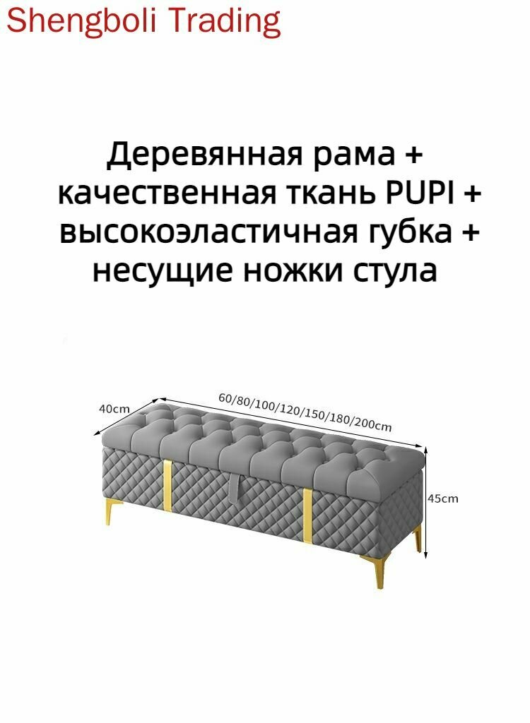 Обувница — фото 1