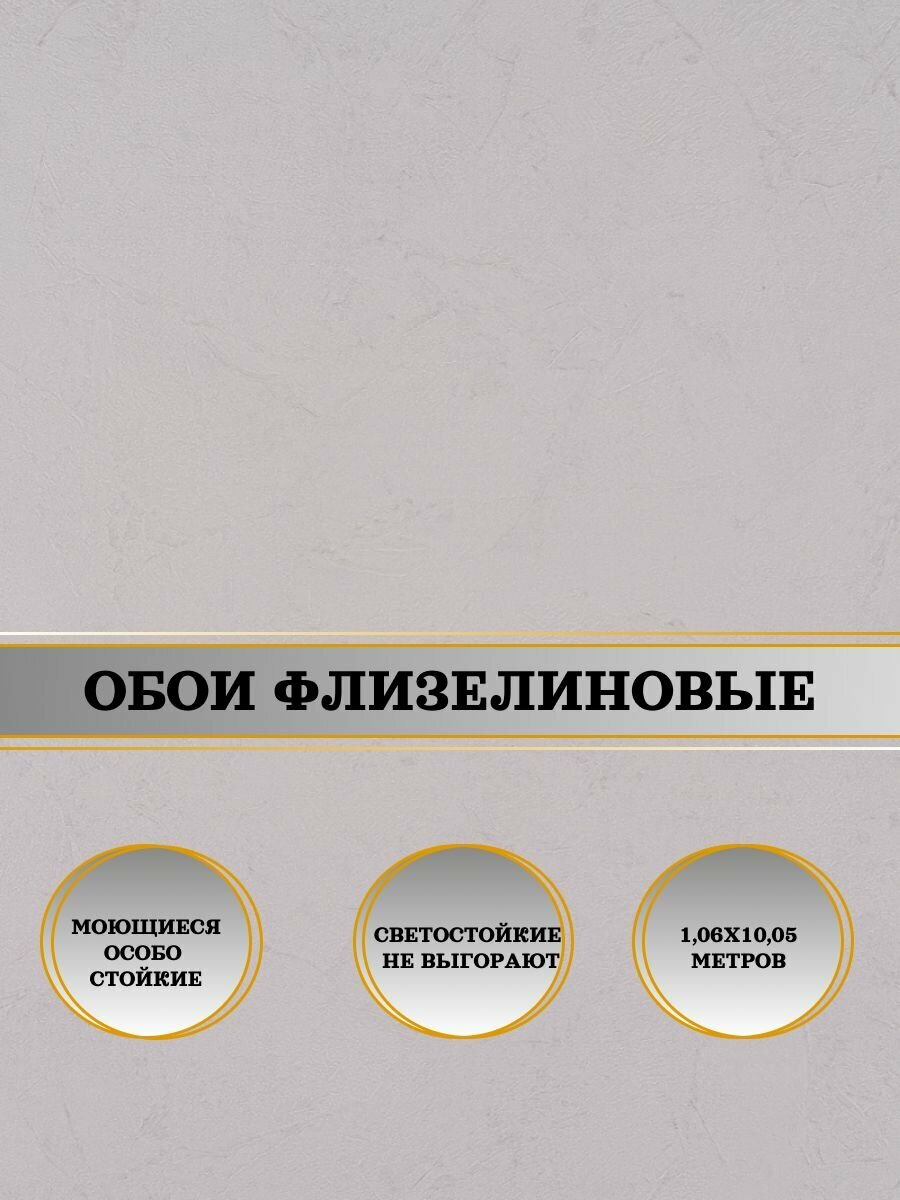 Обои флизелиновые коричневые EcoLine Гамма 10837-07 1,06Х10м. Для спальни, зала, коридора.