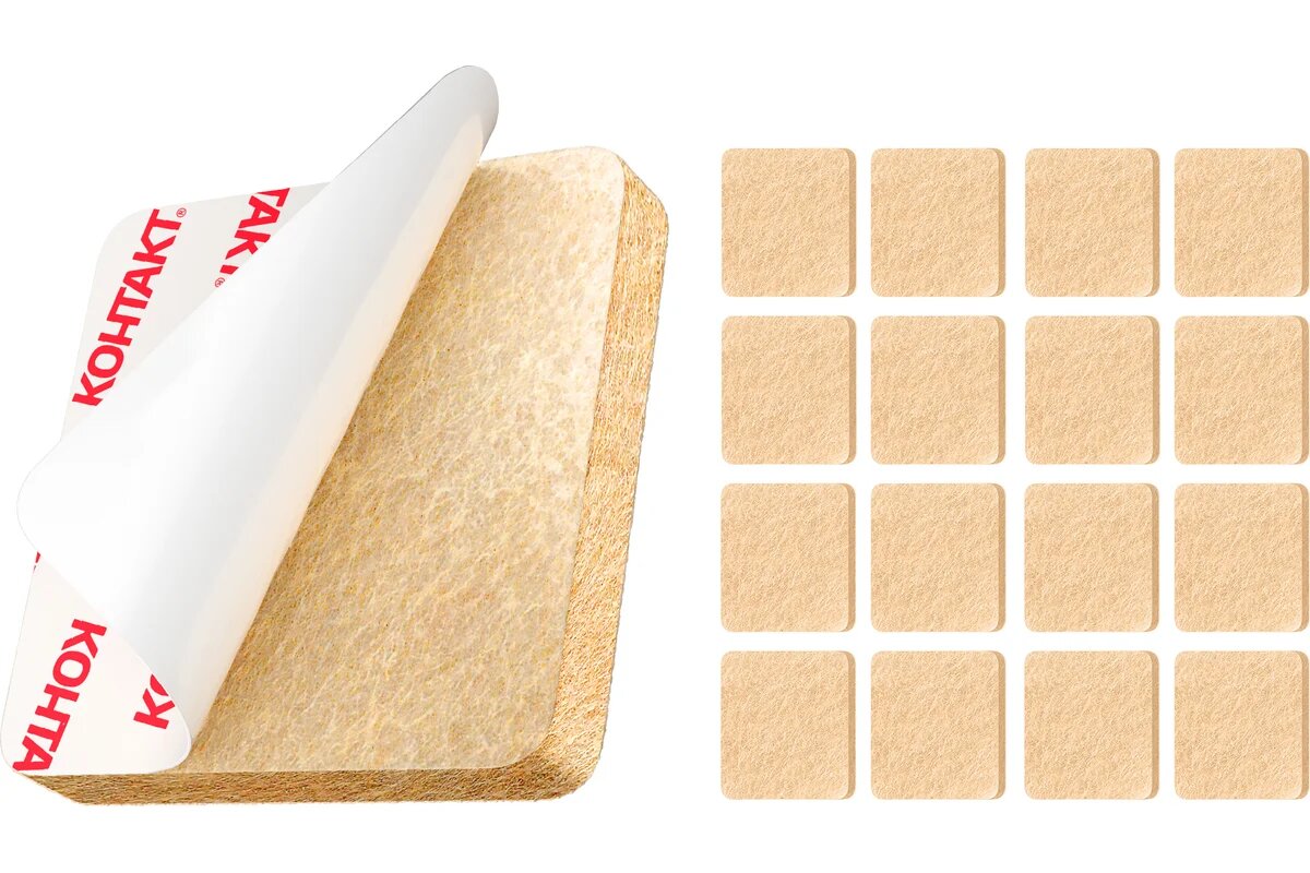Контакт самоклеящиеся подкладки для мебели квадратные 20x20 мм бежевые фетровые 16 шт