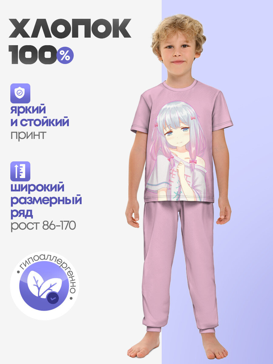 Пижама Аниме