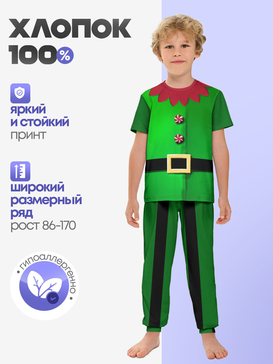 Пижама Детские костюмы