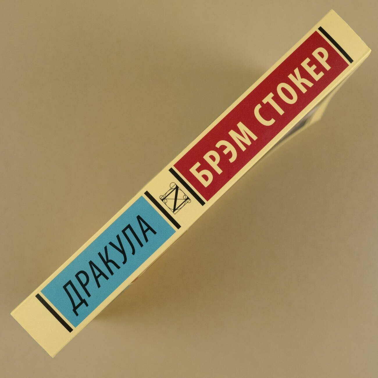 Дракула — фото 1