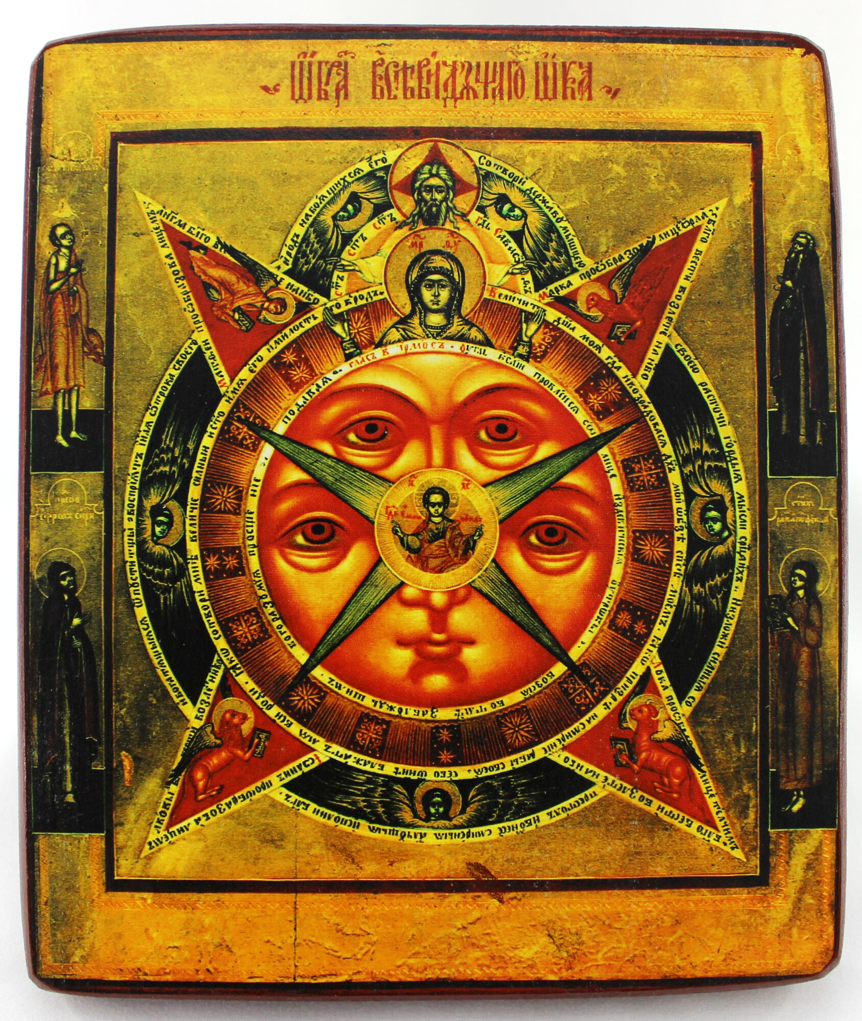 Православная Икона Всевидящее Око Божие, деревянная иконная доска, левкас, ручная работа(Art.1083М)