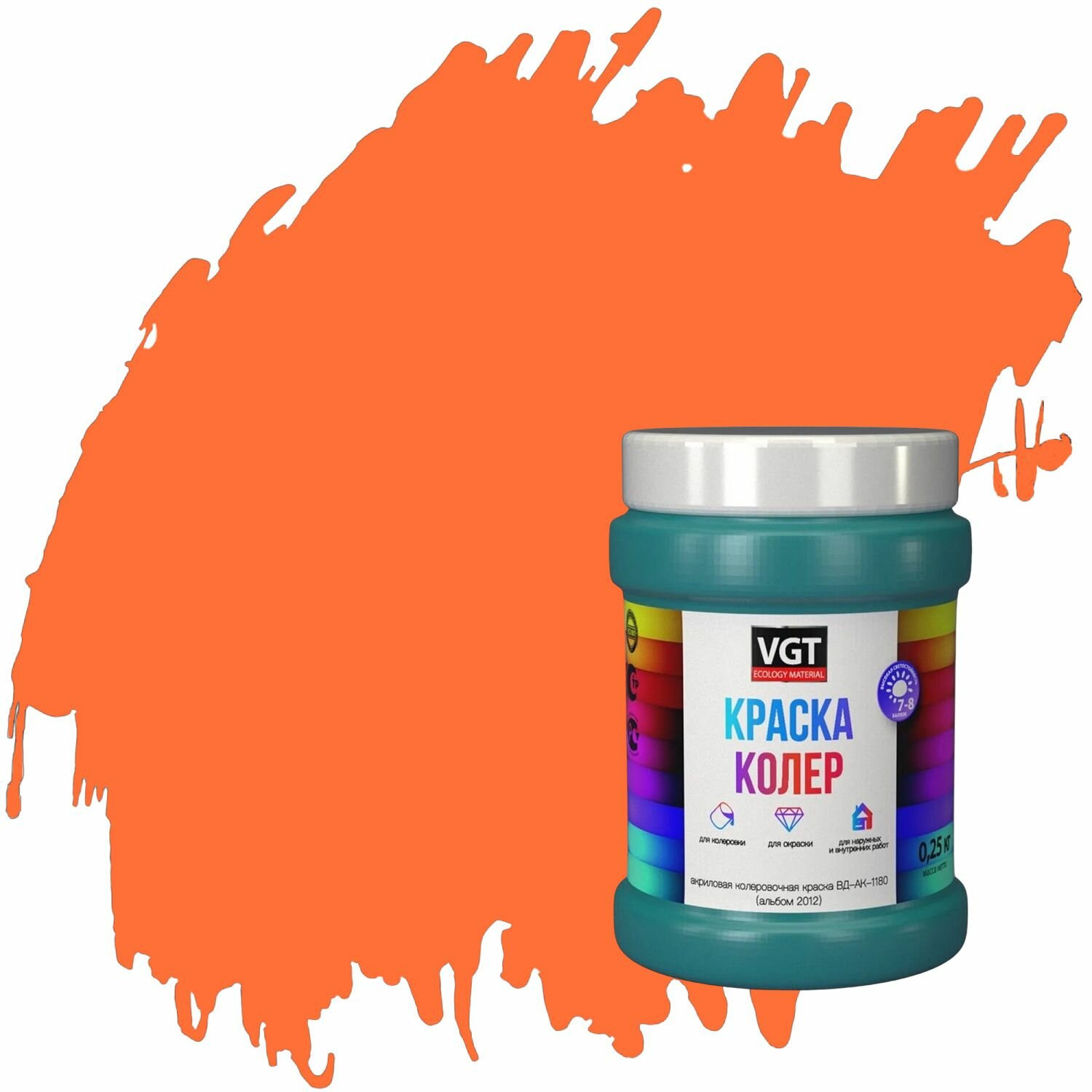 Краска цветная универсальная 2в1 VGT (0,25кг) оранжево-розовый