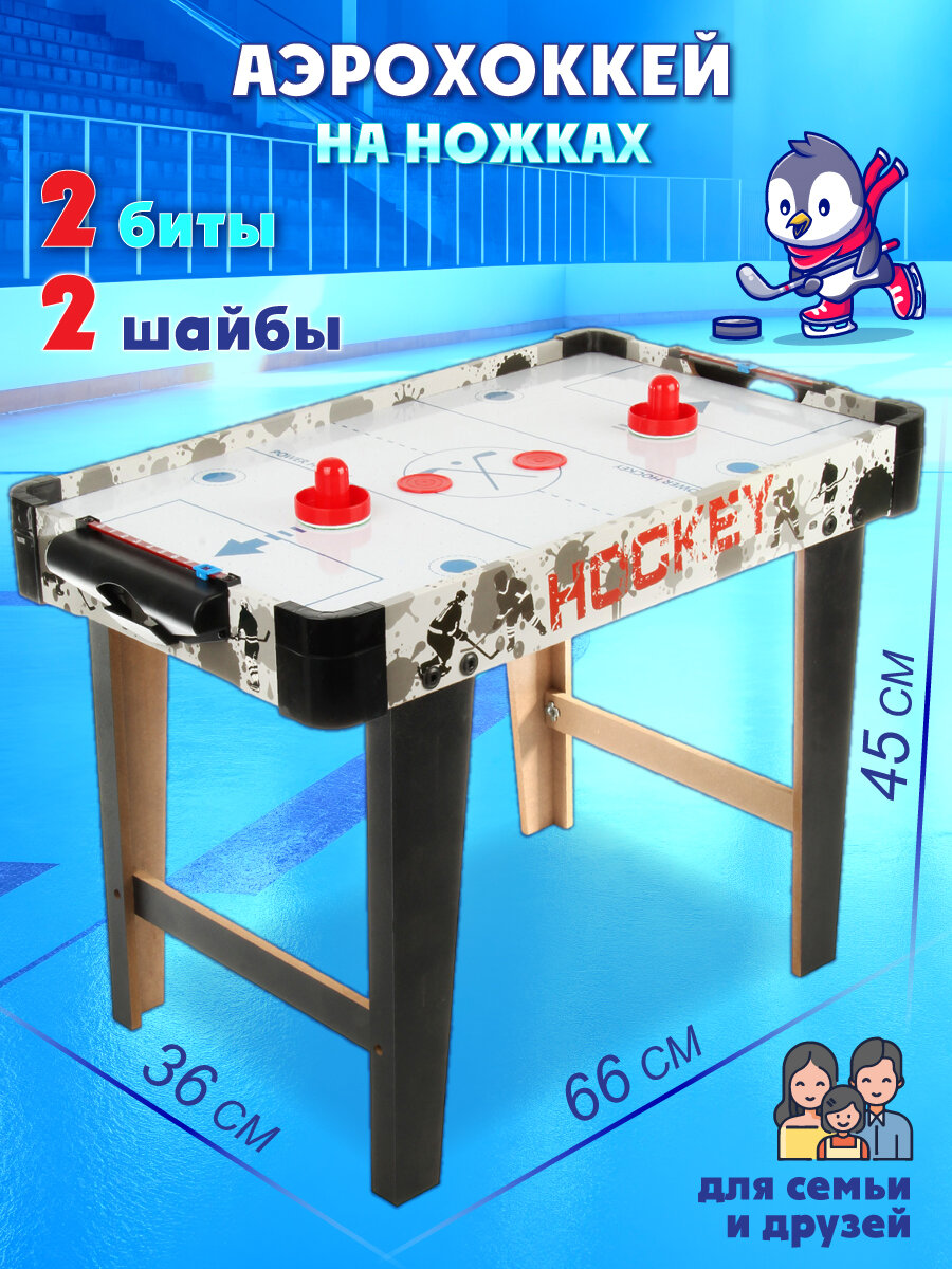 Детская настольная игра аэрохоккей, Veld Co / Хоккей для детей, 2 шайбы и 2 биты, 119806