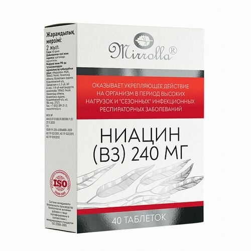 Мирролла Ниацин(В3) таблетки 240мг N40