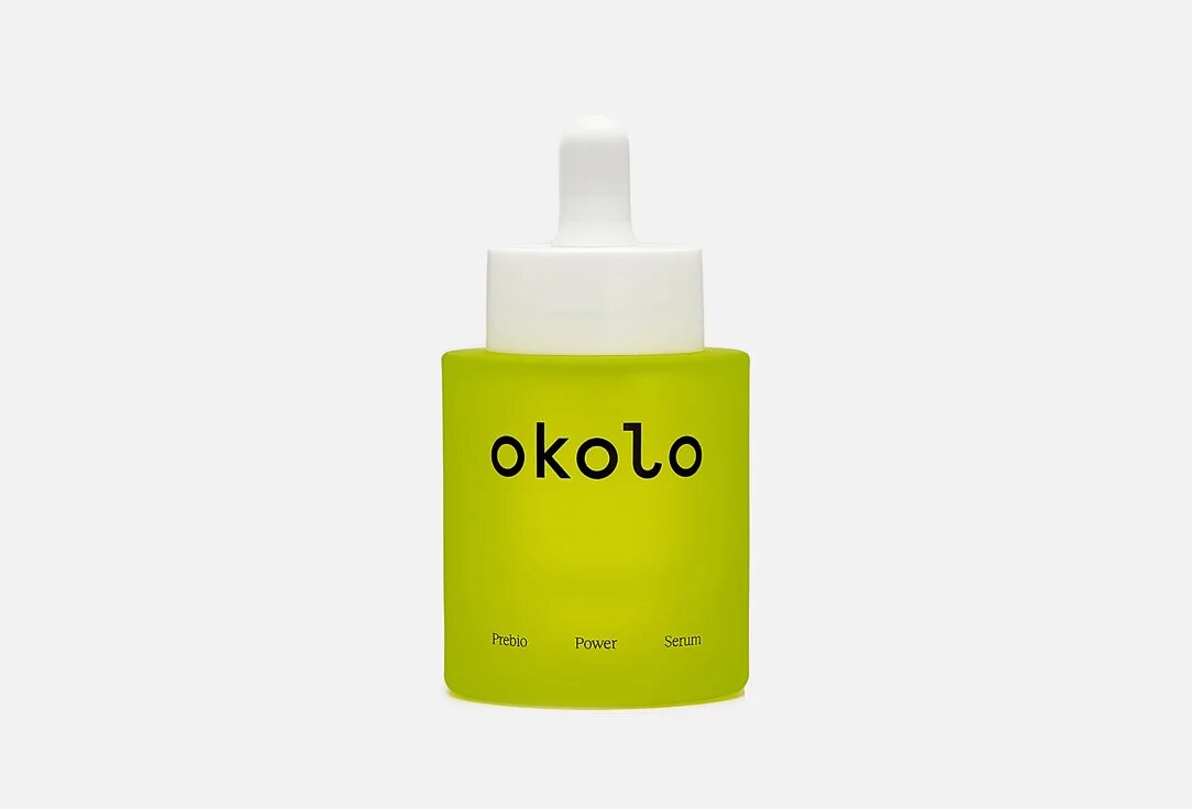 Сыворотка-бустер для лица OKOLO Prebio Power Serum, антиоксидантный, 30 мл