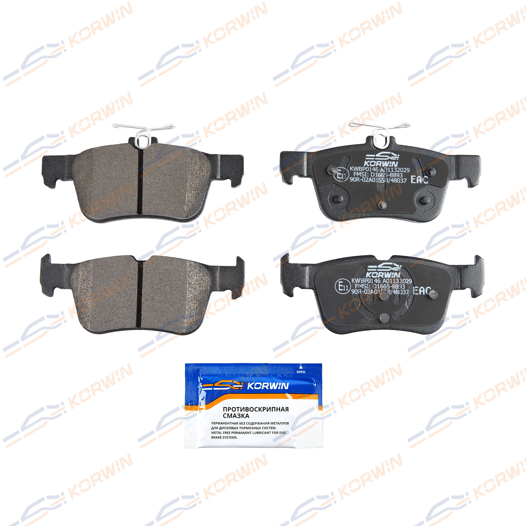 Колодки тормозные зад. Ford Kuga II 14-/Mondeo V 14-