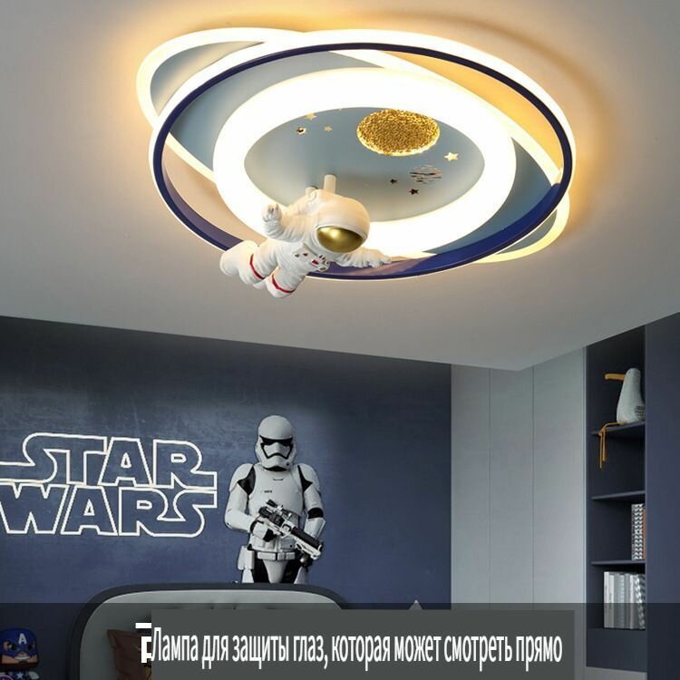 Светильник CARTIS, для детской спальни, люминесцентные лампы, 120 Вт, 3 режима, белый