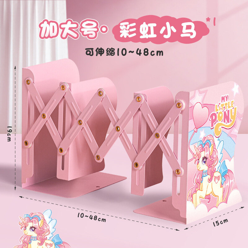 Подставка для книг "Радужный пони", выдвижная, с держателем для ручки