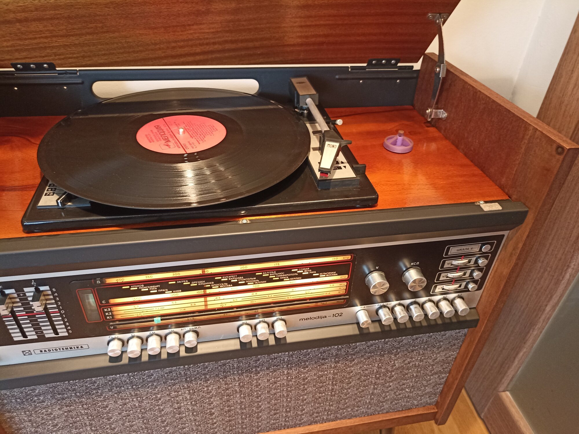 Радиола RADIOTEHNIKA Melodija 102 с Bluetooth 1979г. в.