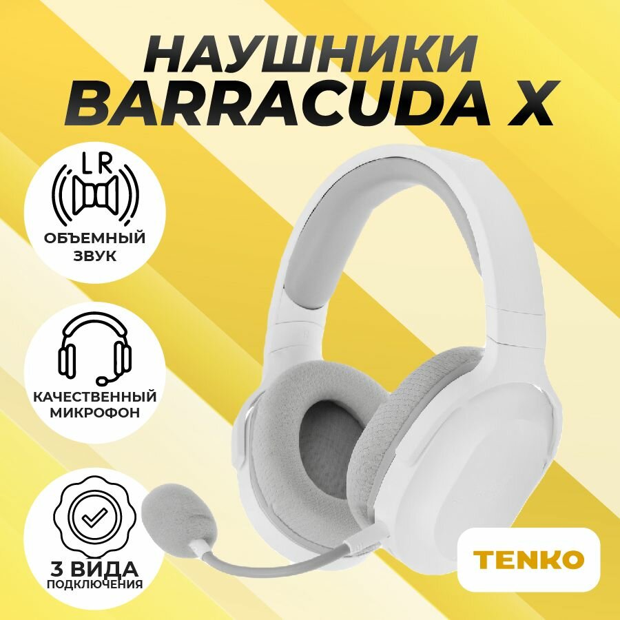 Беспроводные/проводные наушники Razer Barracuda X (2022) белый, 1 шт