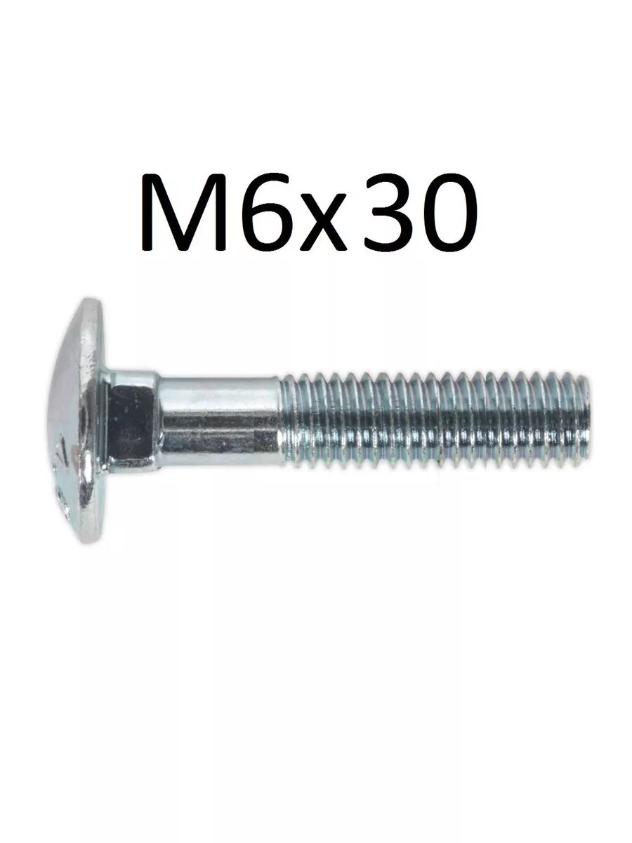 Болт мебельный М6х30 (20 шт)