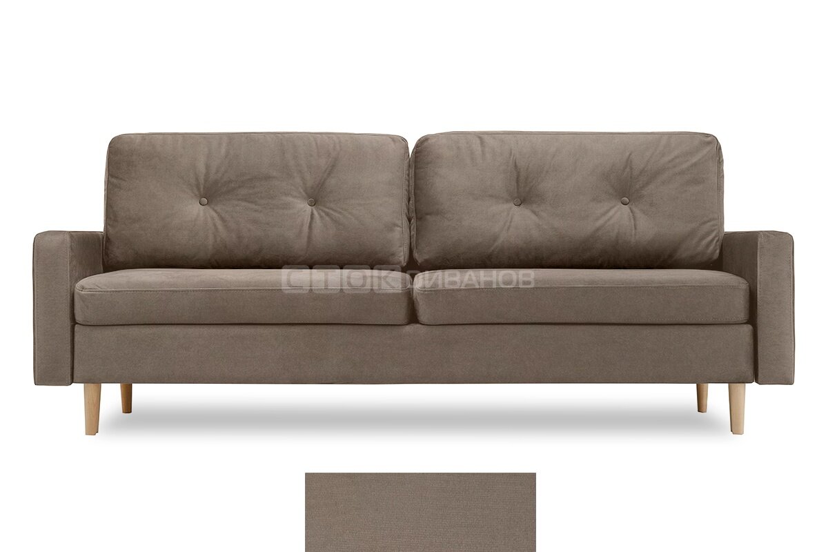 Диван Сток Диванов Норвегия, темно-бежевый велюр, механизм пантограф, на ножках