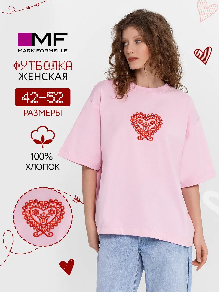 Футболка для женщин