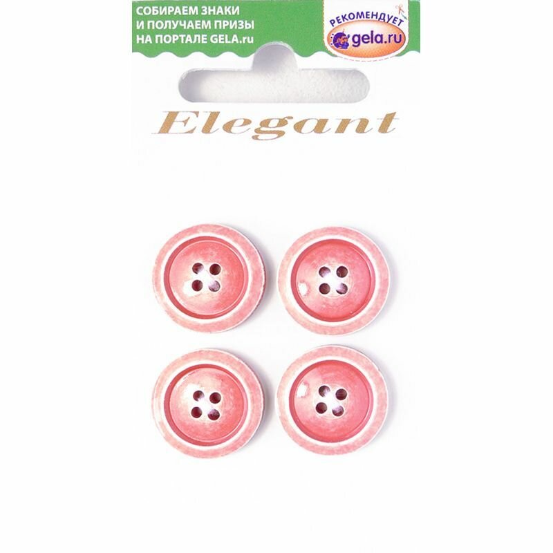 Пуговицы DISBOTON "Elegant", розовые, 18 мм, 4 шт