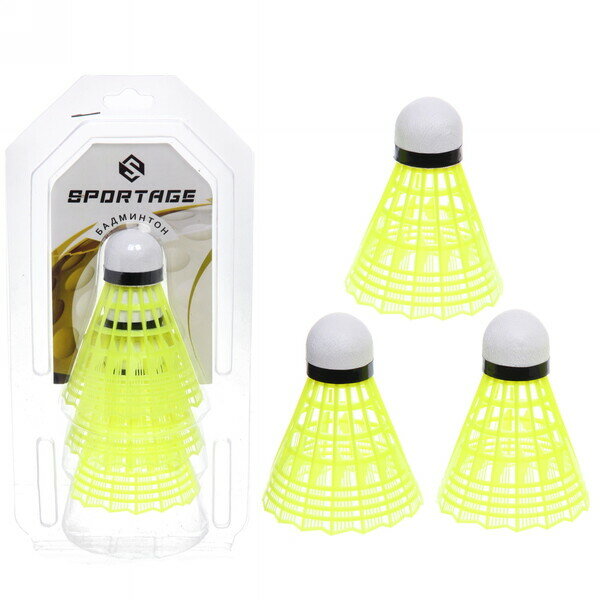 Воланчики для бадминтона - нейлон, долговечные