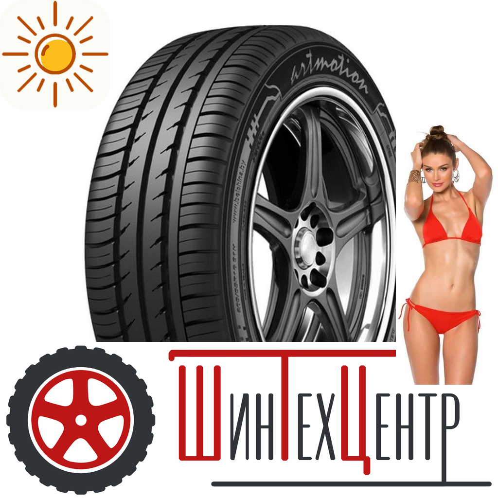 Шины летние Бел 185/65/15 H 88 Бел-280 Artmotion для легковых авто