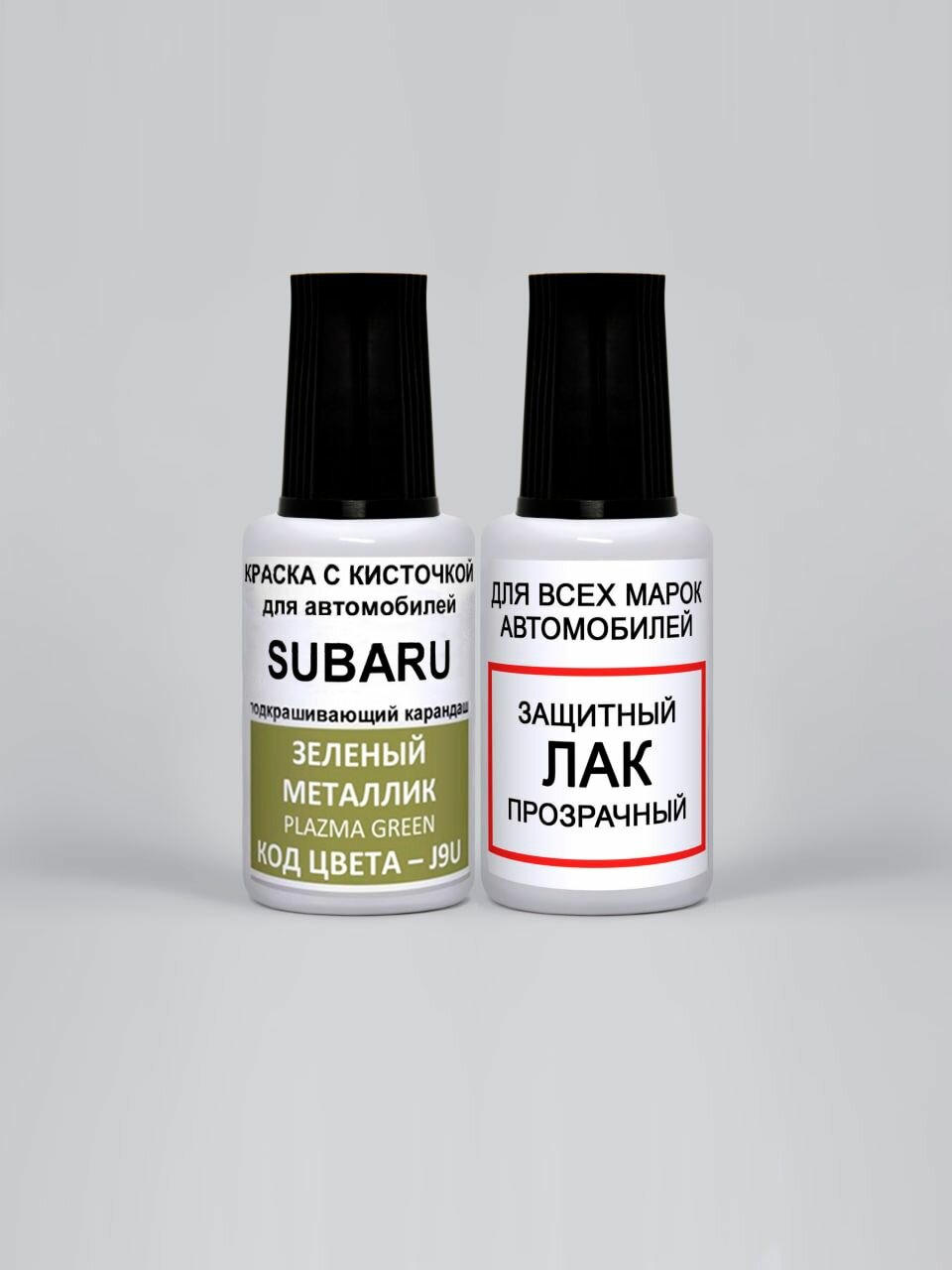 Краска для сколов во флаконе с кисточкой J9U Subaru Зеленый металлик, Plazma Green 20 мл. , краска+лак 2 предмета