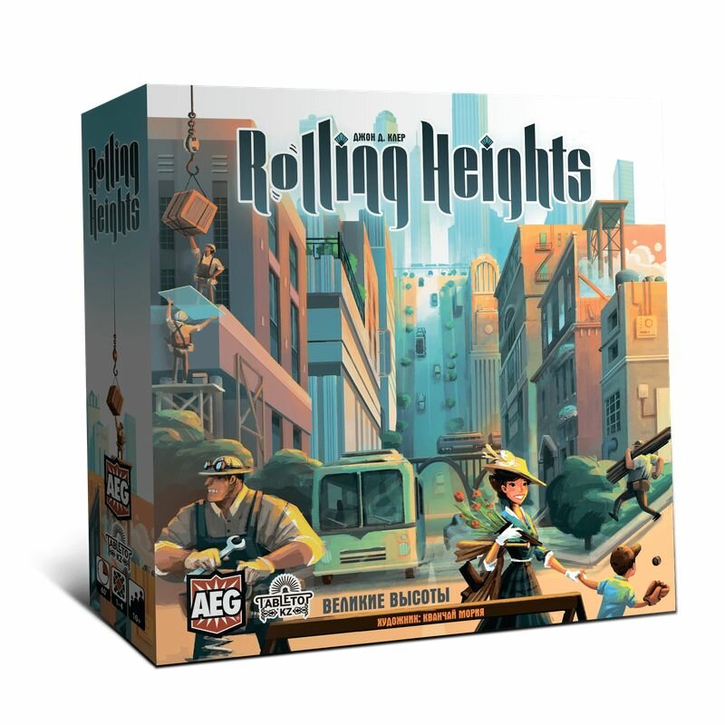 Настольная игра Tabletop KZ Великие высоты