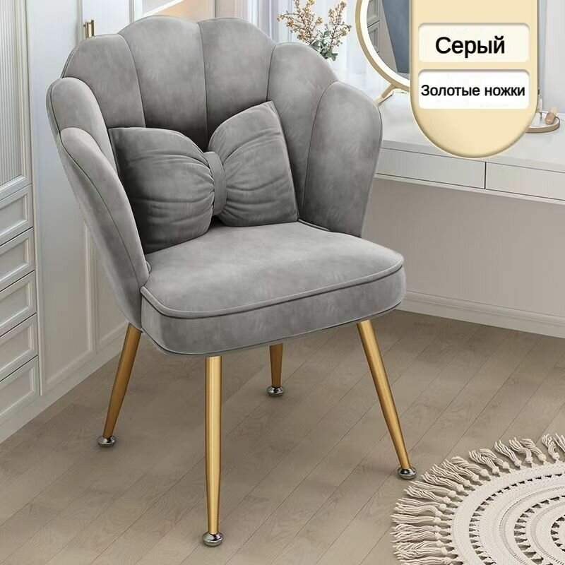 Стул "Лепесток", металл, бархат, светло-серый, для дома, 200 кг