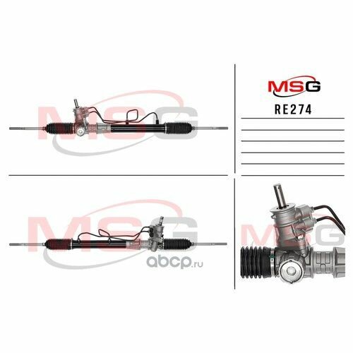 Рулевая рейка c ГУР новая Renault Clio II / Symbol 1998-2008, Renault Kangoo 199 Msg RE274