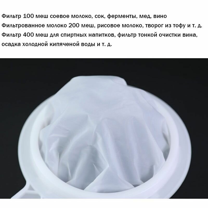 Ситечко для заварки с мелкой сеткой, универсальный фильтр для соевого молока, сока, меда и вина, размер 21x16x1 см, прочный и долговечный