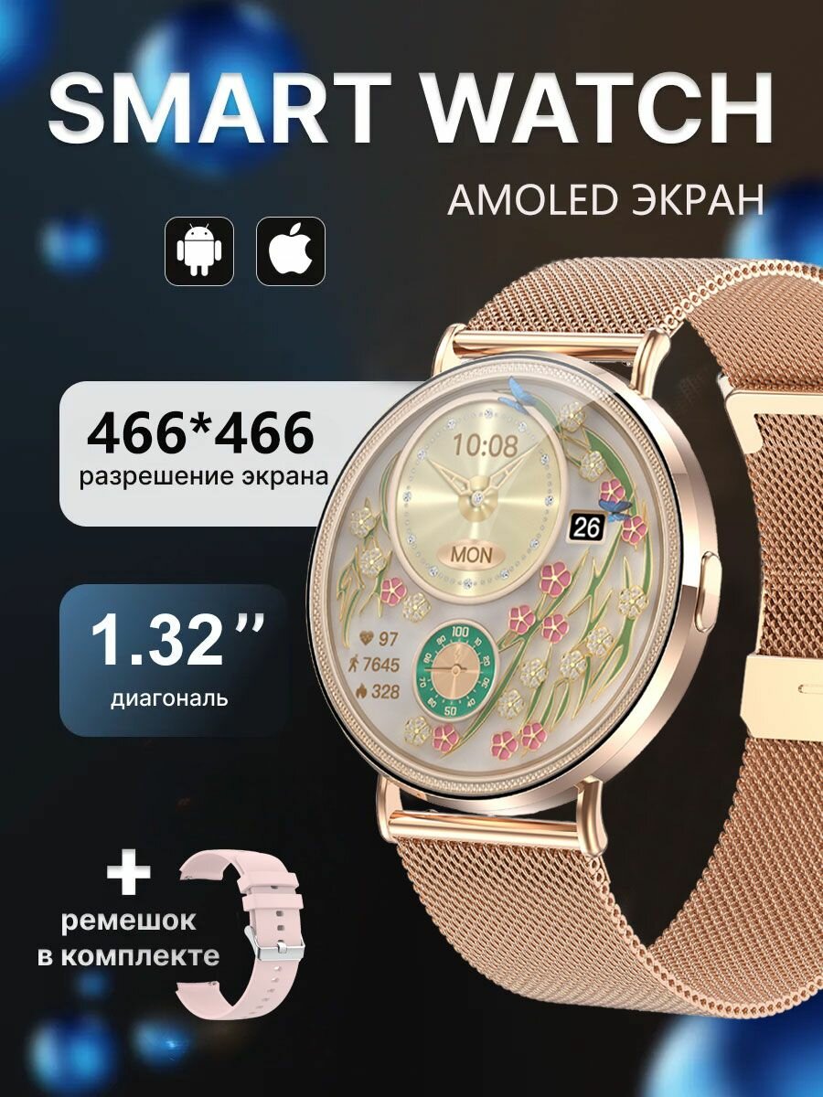 Умные часы женские наручные для андроид и айфон Ультратонкий AMOLED-экран
