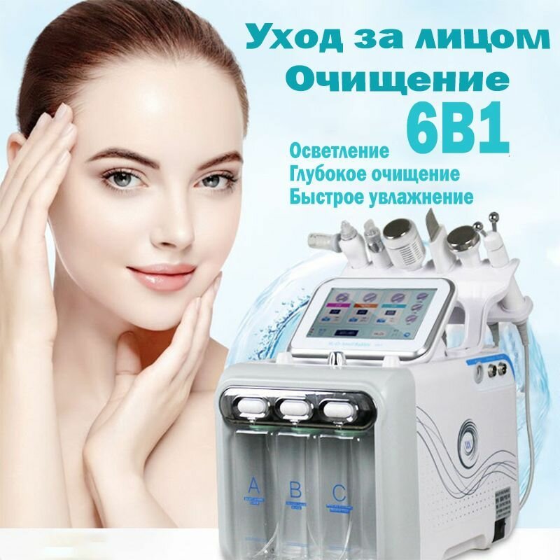 Инструмент для чистки лицашесть в одном