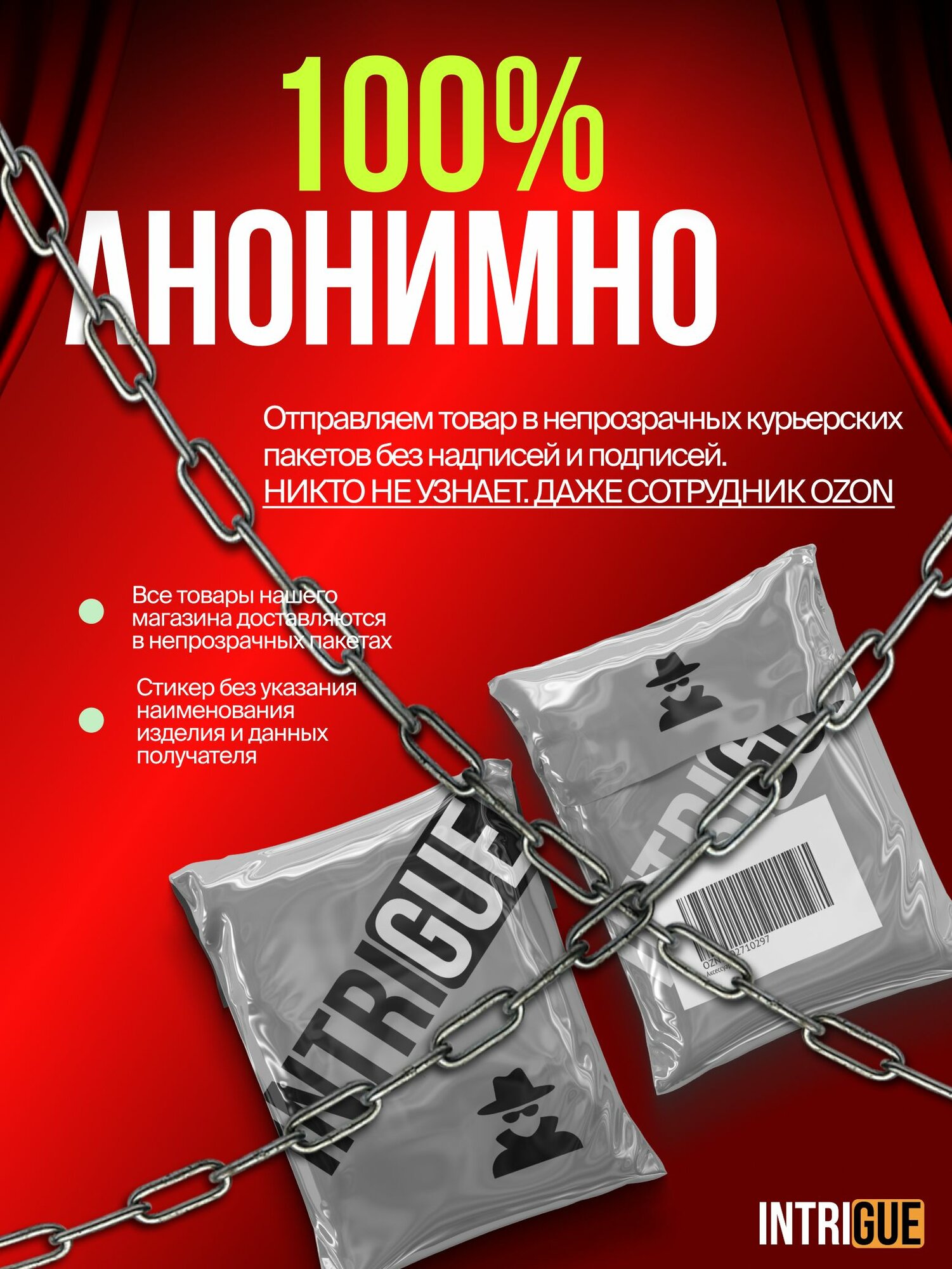 Кляп с фаллоимитатором 10 см и замком / Страпон БДСМ, секс игрушка/ INTRIGUE