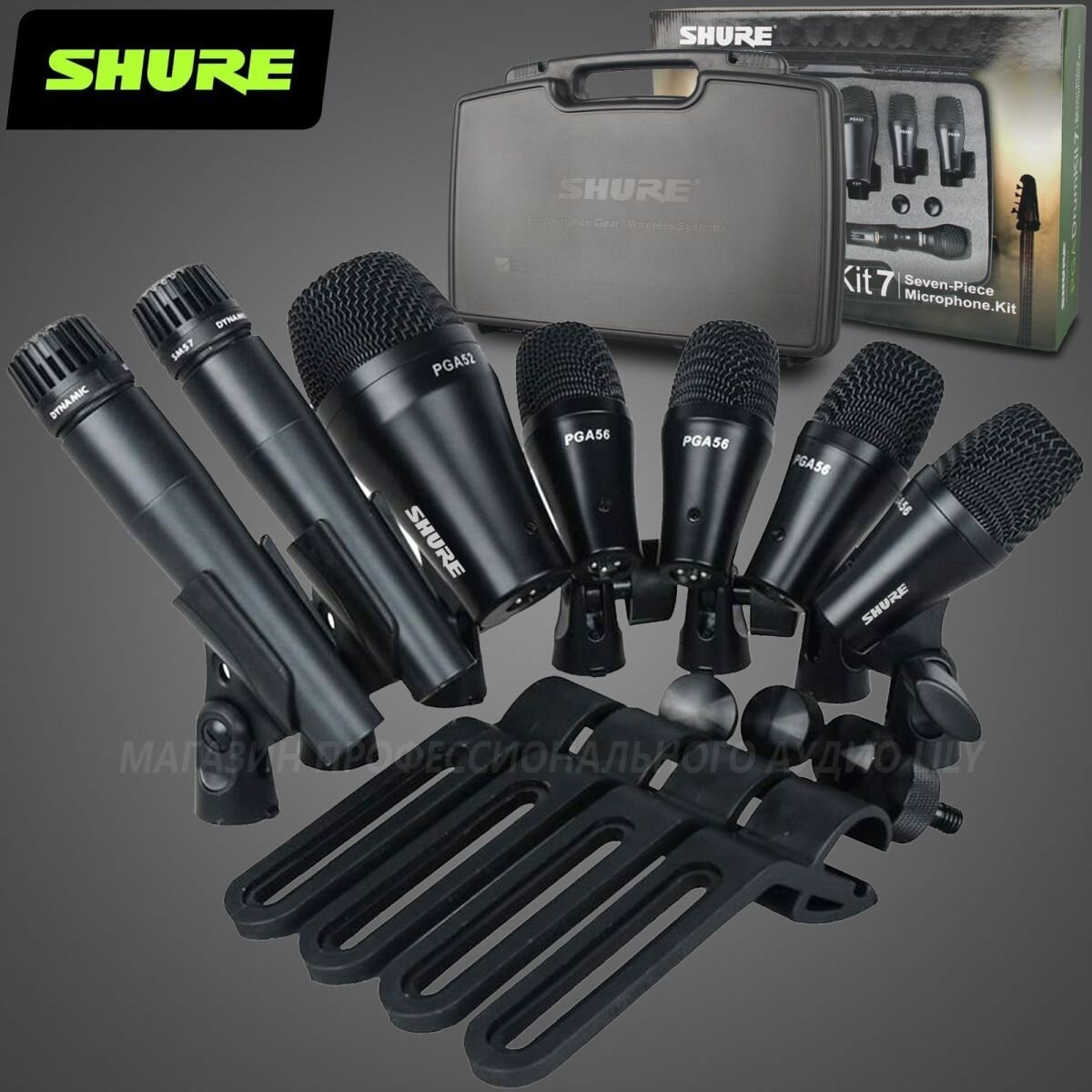Shure PGA-DMK7 7 Кабельные динамические барабанные микрофоны
