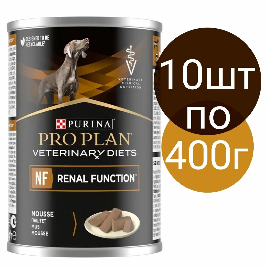 Влажный корм Pro Plan Veterinary Diets NF Renal Function паштет для взрослых собак , при патологии почек (10шт по 400г)