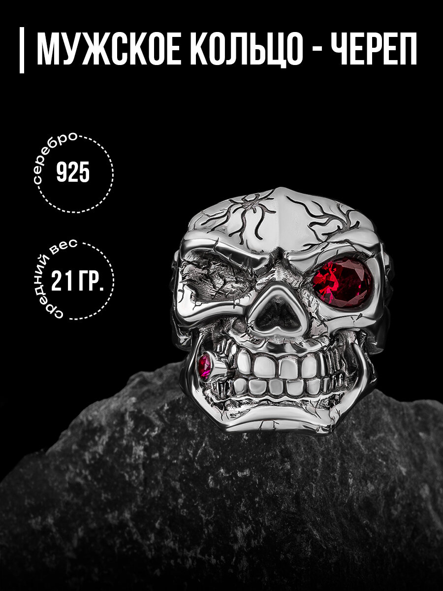 Шарм, серебро, 925 проба, чернение, циркон