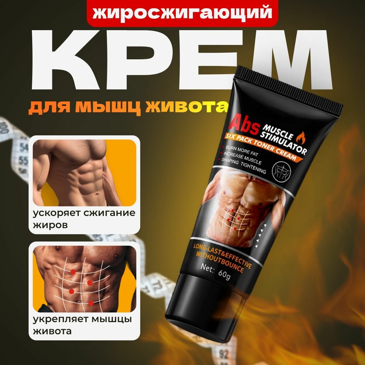 Моделирующее средство