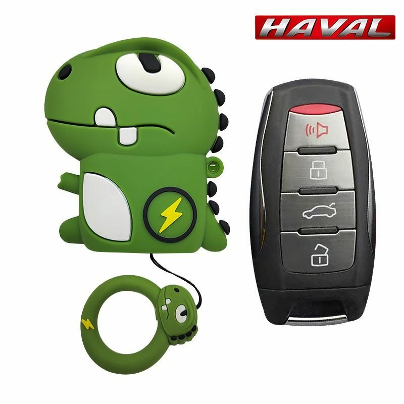 Чехол Для Автомобильного Ключа (Хавейл) HAVAL Jolion , F7, F7x, H6, H9, Dargo