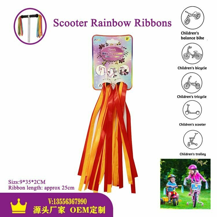 Ленты в грипсы велосипеда , самоката , беговела.