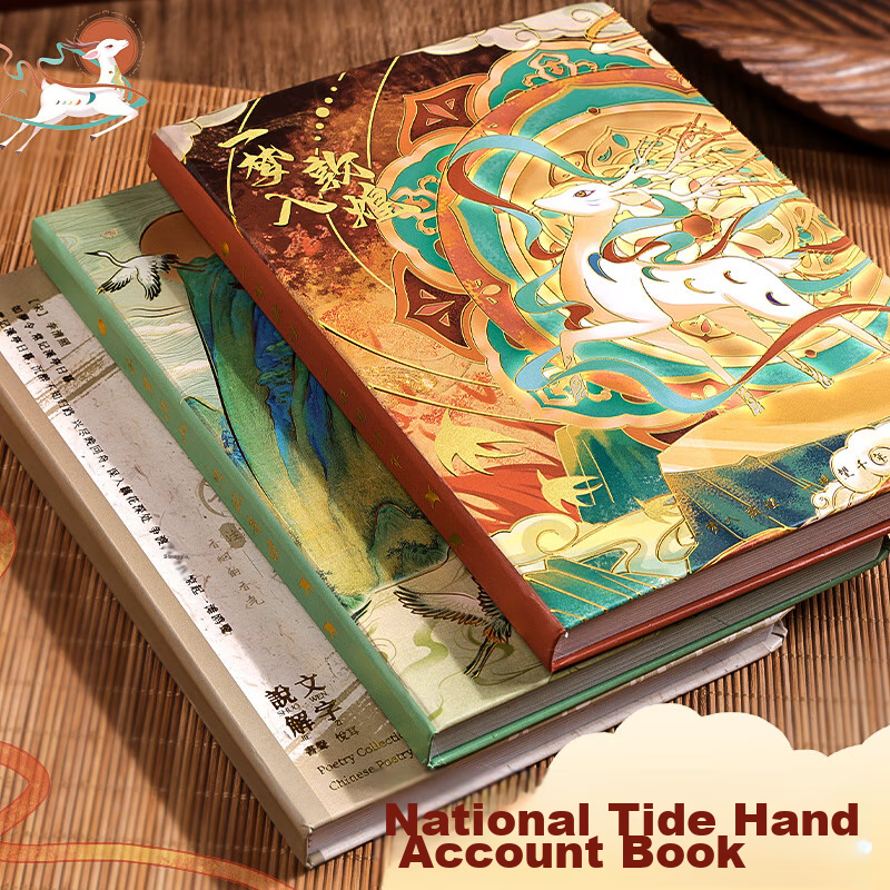 Kabaxiong Chinese-Style Creative Journal, High-Quality Thick Notebook for Students' Diaries, Ben Ya Ci Fu