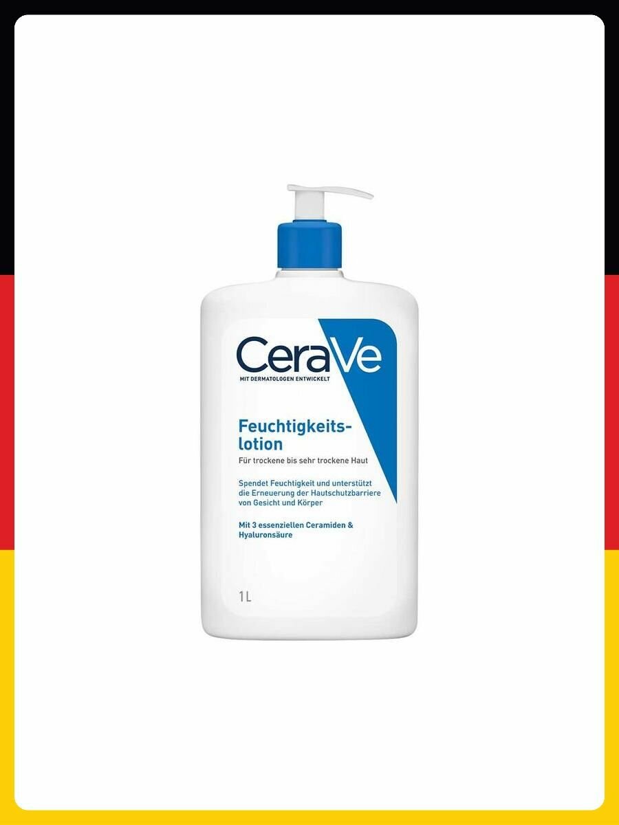 Лосьон для ухода за кожей CeraVe Moisturizer, 1 l