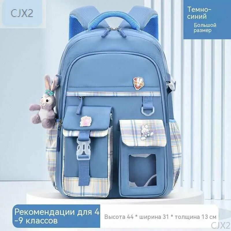 Рюкзак Школьный Для Девочки 1-6 Класс Рюкзак С Защитой Плеч-CJX2 YZ