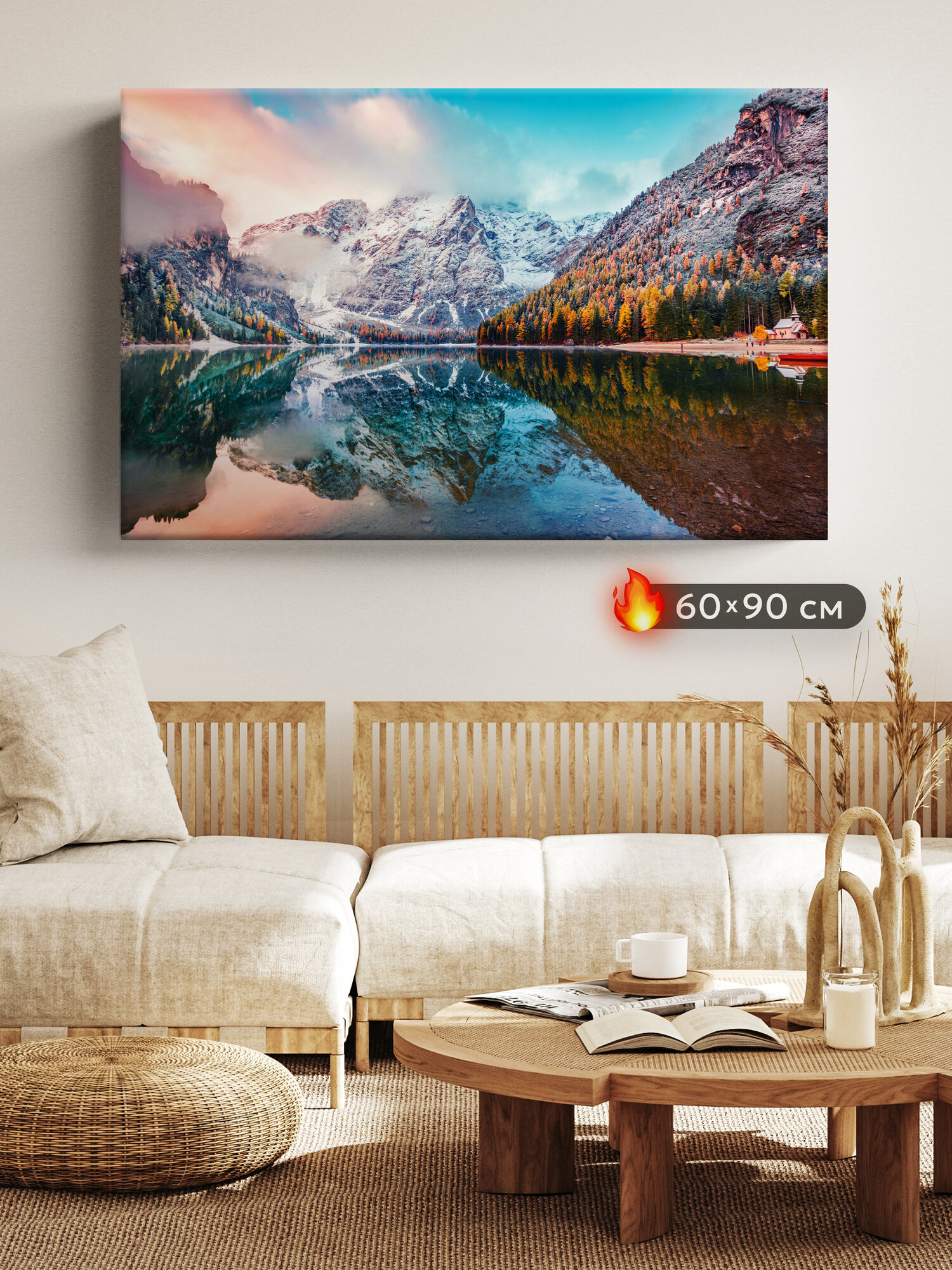 Картина Postermarket "Горное озеро", холст, на подрамнике, 60x90 см