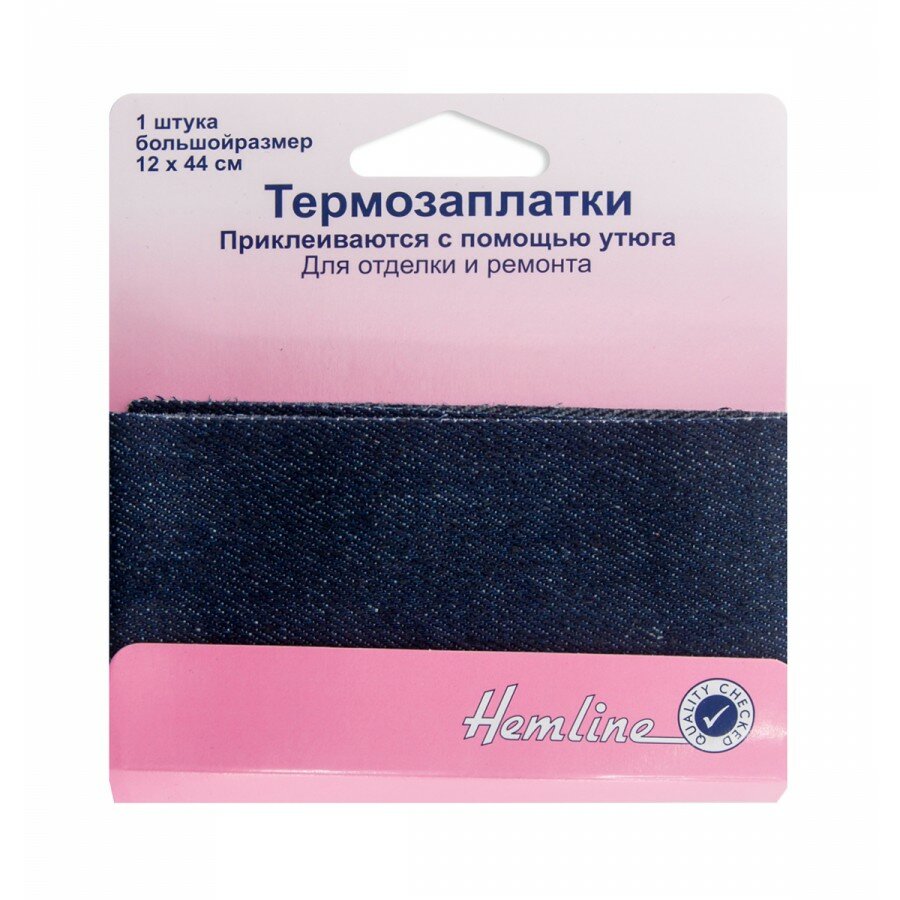 Термозаплатка, 1 шт 12 х 44 см темный джинс HEMLINE 690. L. DD