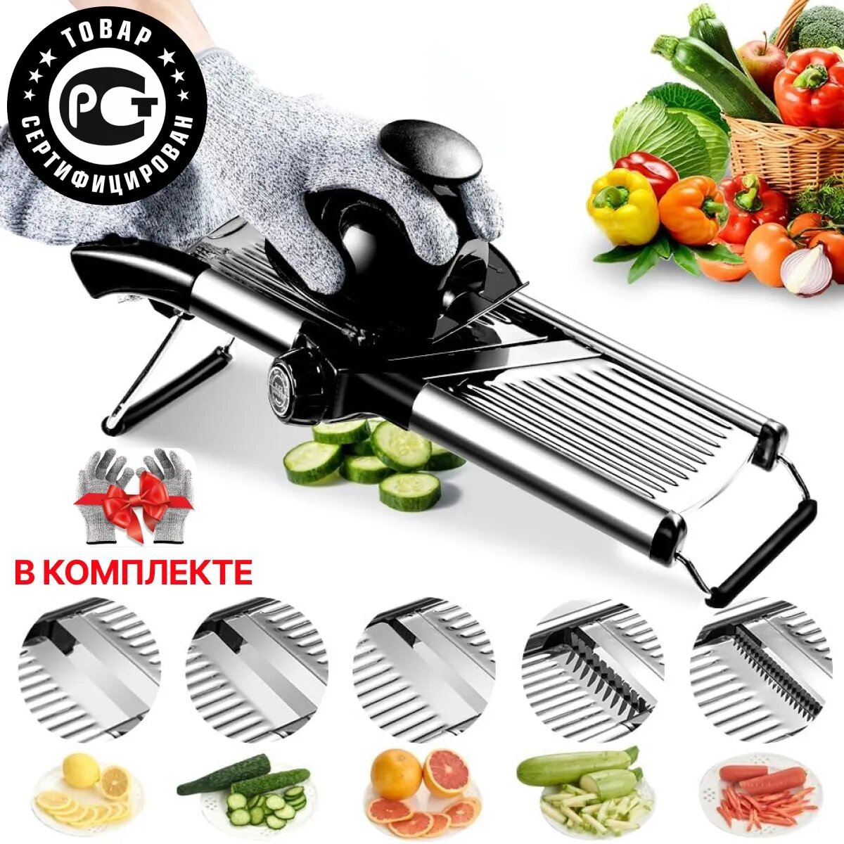 Многофункциональный кухонный набор из нержавеющией стали: овощерезка, шинковка, терка для моркови, измельчитель, дробилка для яблок и плододержатель, 5 сменных лезвий