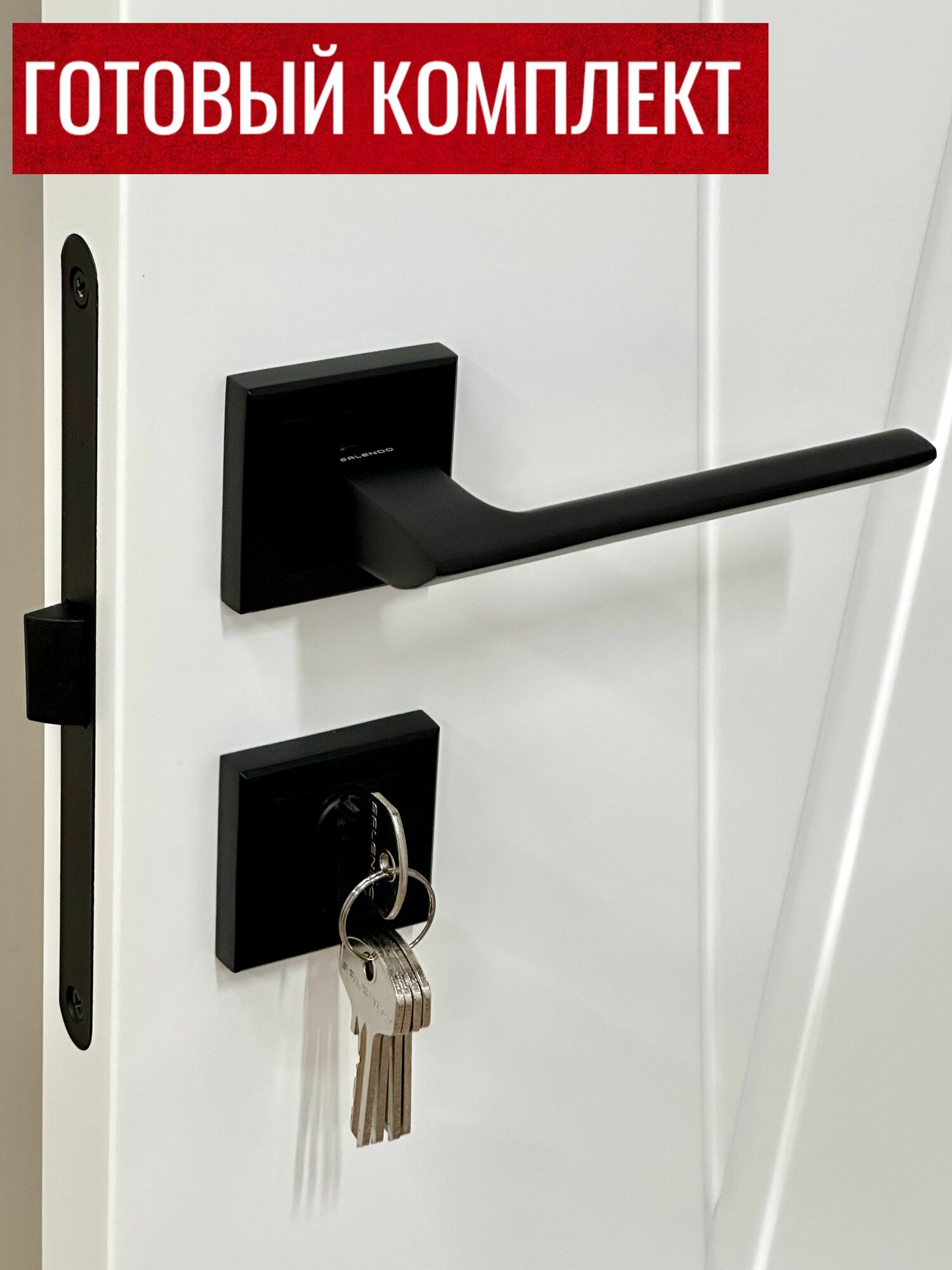 Дверные ручки Salendo SL-03-S BL + Замок дверной P1885-ET BL + Накладки на личинку замка SL-ET-S BL + Личинка для замка ключ/завертка 60K/V-BL