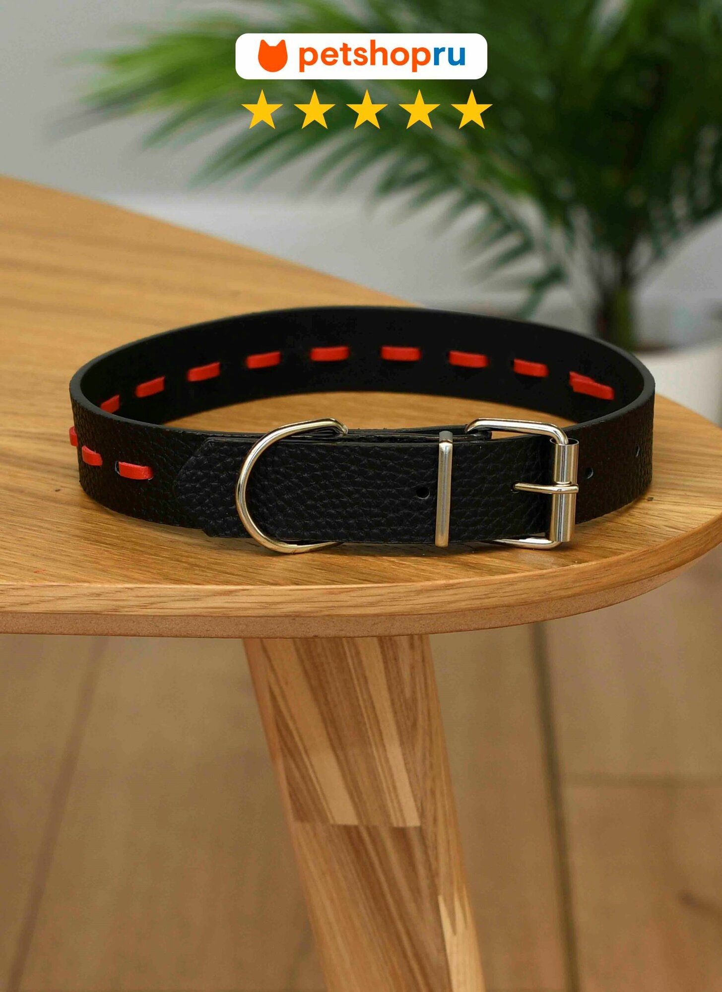 PETSHOP Ошейник для собак, 54 см